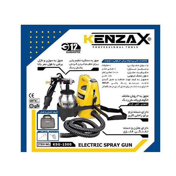 پیستوله برقی کنزاکس مدل KSG-1500 | خرید اینترنتی با بیشترین % تخفیف از ابزار اوکسین