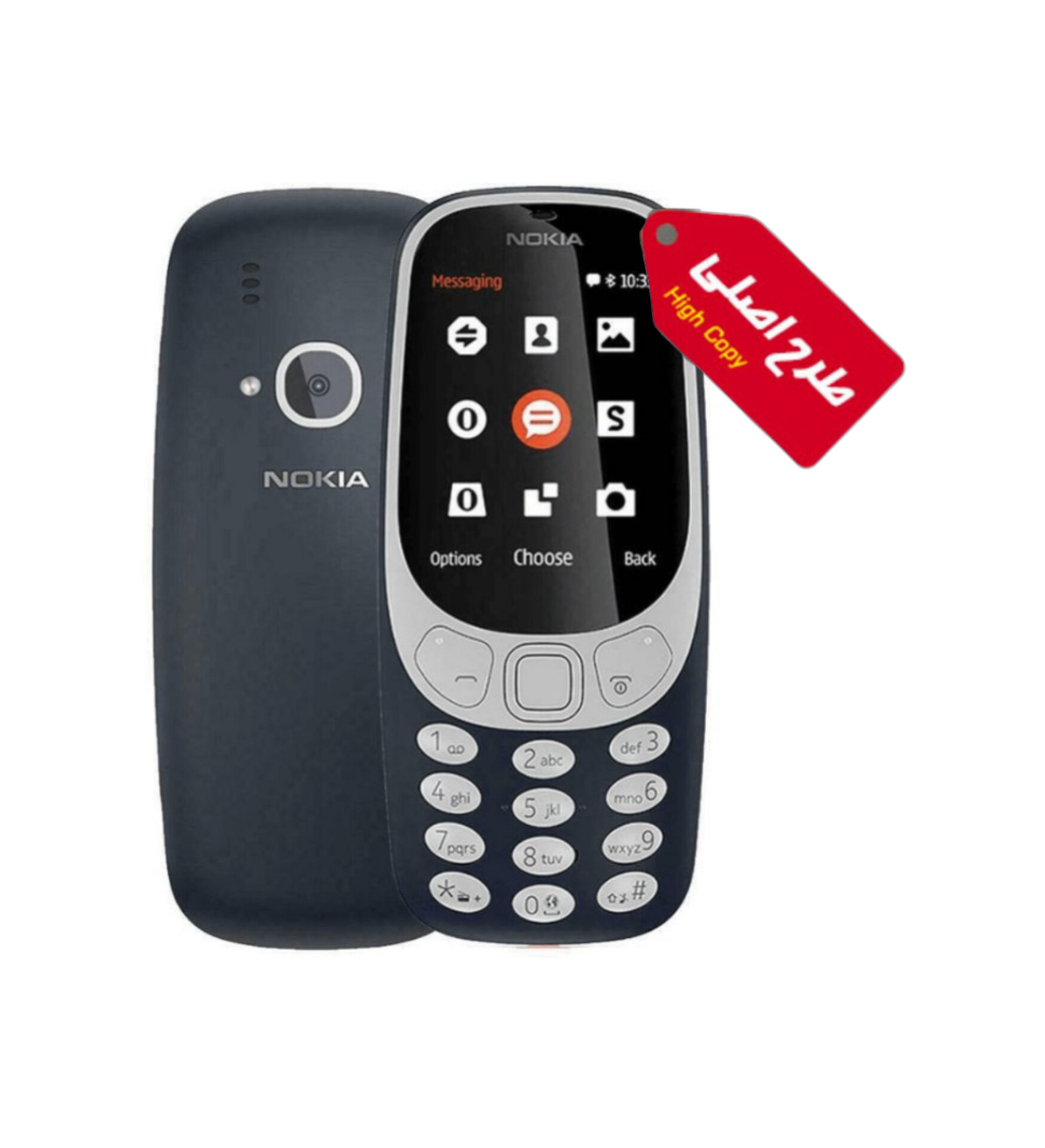 گوشی طرح نوکیا 3310 | حافظه 32 مگابایت ا High Copy Nokia 3310 32 MB | خرید اینترنتی با بیشترین ...